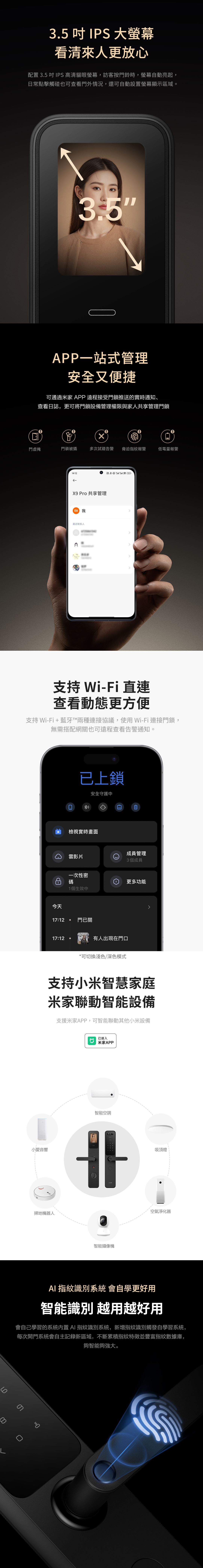 Lockin X9 Pro Fingerprint Smart Lock